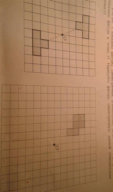 На рисункн 1 показаны фигуры симметричные относительно точке О На рисунке 2 показана фигура и