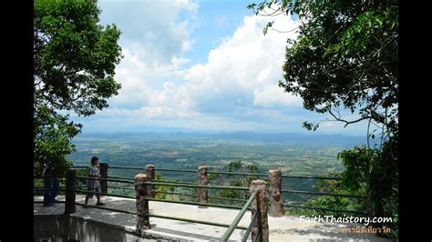 บรรยากาศความสวยงามของธรรมชาติ วิวริมผา วัดป่าภูผาสูง Youtube