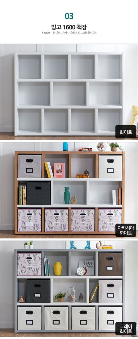 Velika 빙고 1200 낮은책장 북카페 책진열대 선반 착불 핫트랙스 Velika 빙고 1200 낮은책장 북카페 책진열대 선반 착불 핫트랙스