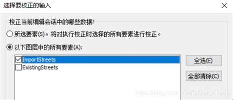 Arcgis10 从初学到精通 实例练习 Chapter4（3） 空间校正之 橡皮页变换and边匹配 Csdn博客