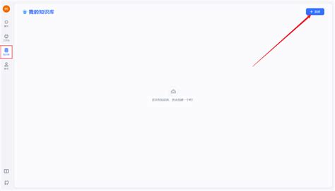 人人都可以创建个人知识库 从0到1，手把手教你基于 Fastgpt 搭建本地私有化知识库！ Fastgpt本地部署 Csdn博客