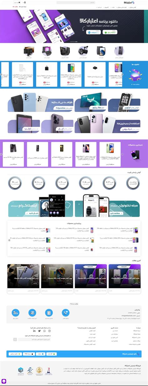Shayan Afkane On Linkedin Frontend Backend Ecommerce Onlineshop