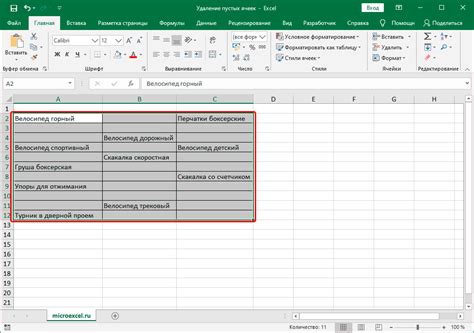 Как удалить пустые ячейки в таблице Excel