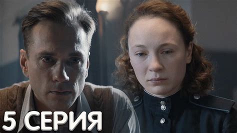 Художник 5 серия мнение Youtube