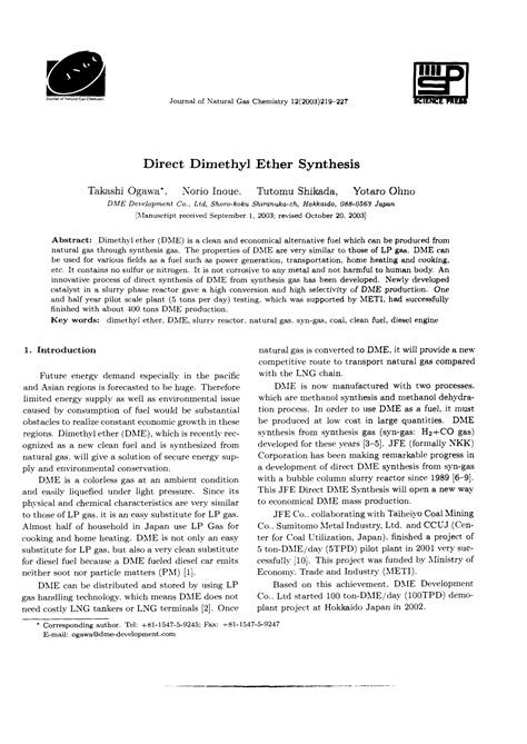 Direct Dimethyl Ether Synthesisword文档在线阅读与下载无忧文档