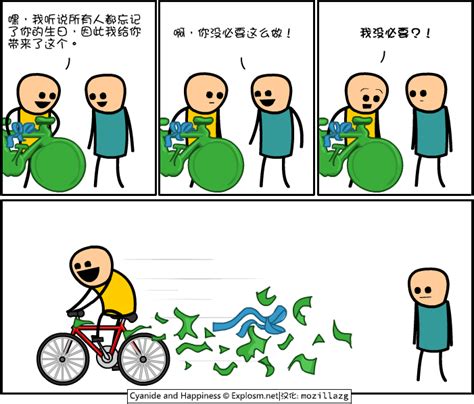 译 漫 Cyanide And Happiness 2491 Mozillazgs Blog