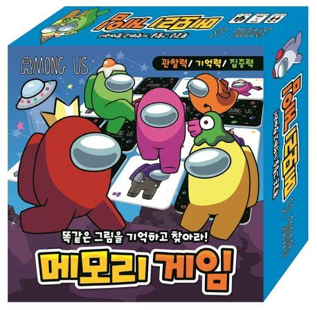 어몽어스 메모리게임 학산문화사 편집부 교보문고