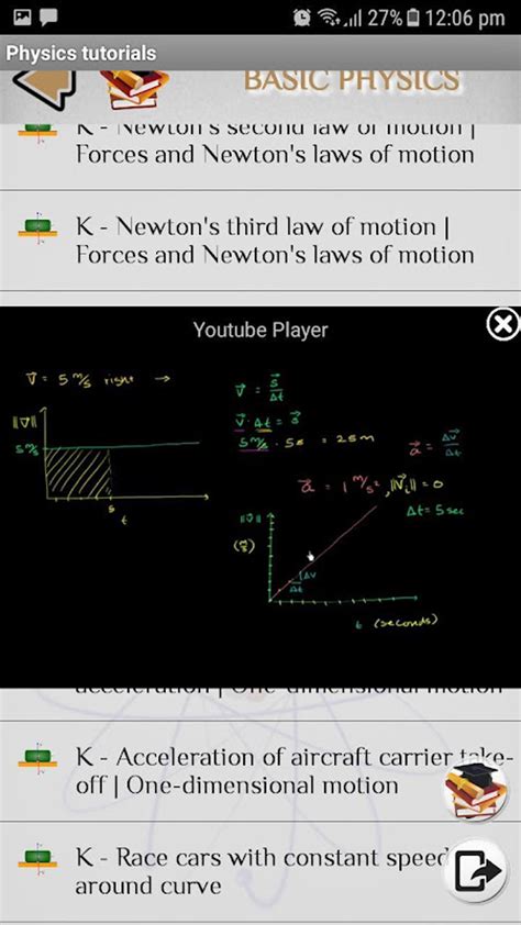 Physics Tutorials Lectures Apk для Android — Скачать