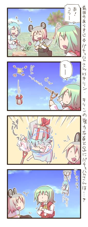 Damage Numbers Danbooru