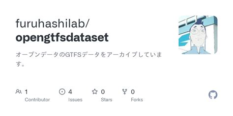 github furuhashilab opengtfsdataset オープンデータのgtfsデータをアーカイブしています。