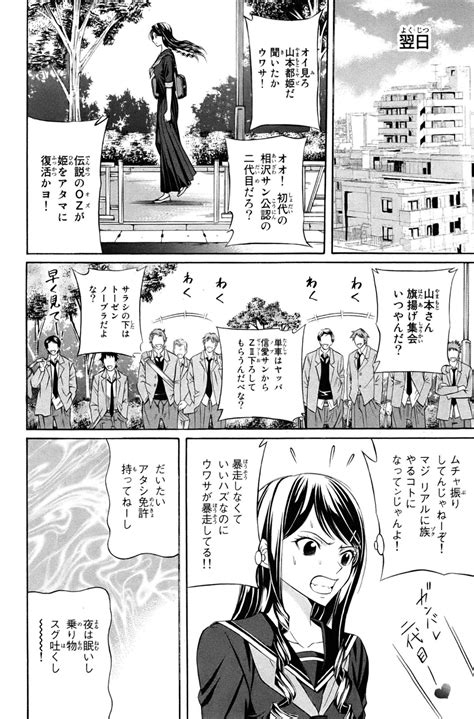 Safebooru Highres Tagme 2862421