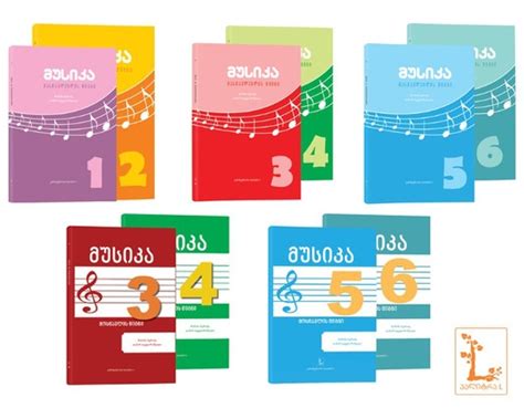 მუსიკის სახელმძღვანელო პალიტრა L ისგან მშობლები