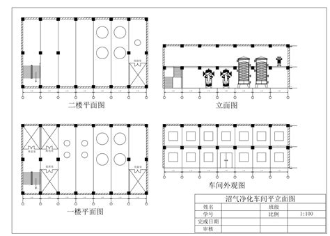 M0508 秸秆发酵沼气工厂cad Autocad 2013 模型图纸下载 懒石网