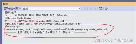 Pybind11库（用于在python中调用c）的安装与配置使用（windowslinux系统） Csdn博客