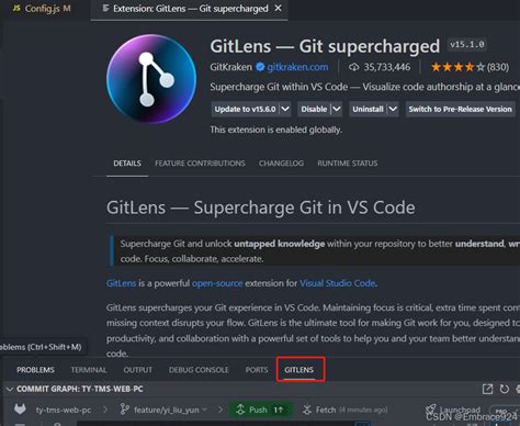 Vscode Gitlens收费破解 Csdn博客