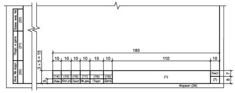 Шаблоны рамки гост для Word скачать Word и Excel помощь в работе с программами