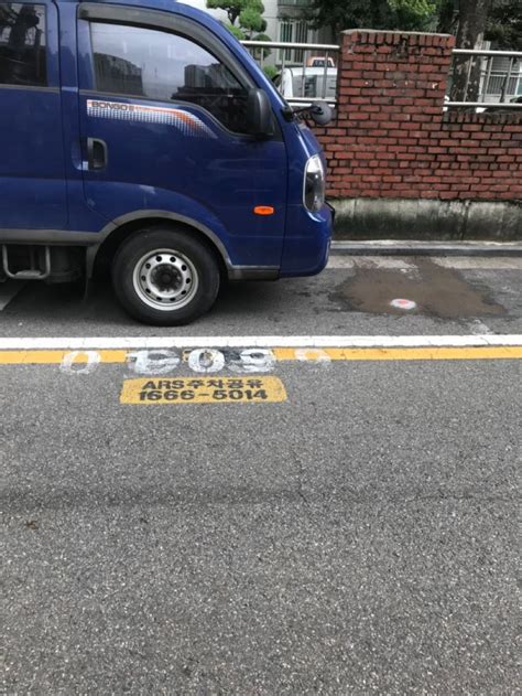 양천구 Iot 기술 활용한 ‘스마트 주차공유면 대폭 확대 아시아경제