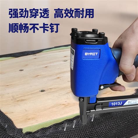 百力特1013J码钉枪气动打钉枪U型气钉枪木工装修小型枪门型钉枪 虎窝淘