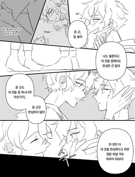 곰도리감자 Ol120609 Twitter