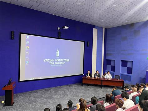 Танилцуулга