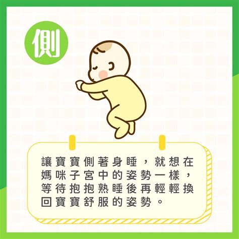 嬰兒半夜哭鬧 3大原因，寶寶何時才能睡過夜？5招成功哄睡嬰兒 卡蘿琳益生菌｜守護全家人的健康