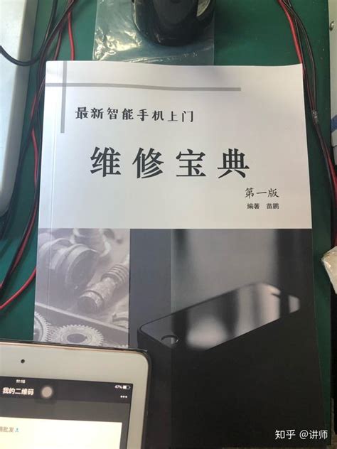 全网首发拆机中兴天机z999拆机视频拆机步骤方法 知乎