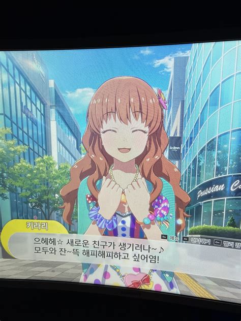 사랑해… 오덕양성소 에펨코리아