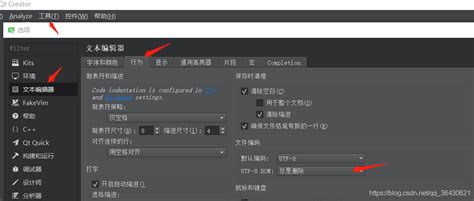 解决qt Creator修改qss文件后导致样式无效问题qt编辑qss就用不了了 Csdn博客