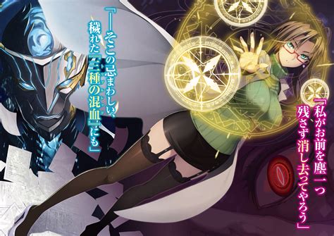 Hasegawa Chisato Shinmai Maou No Testament Drawn By Ookumanekosuke