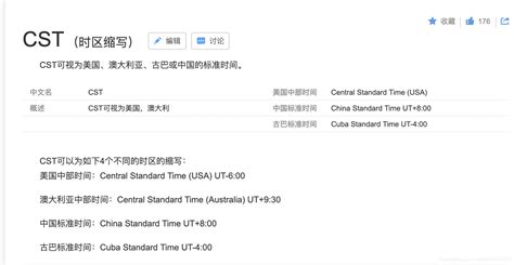 入库时间相差13个小时问题排查与解决 Csdn博客
