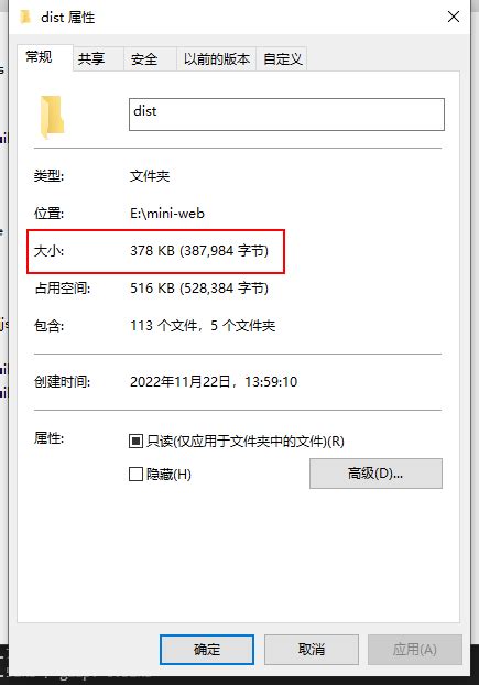 When I Use Lazy Loading Routes The Total Size Of Dist Becomes Larger