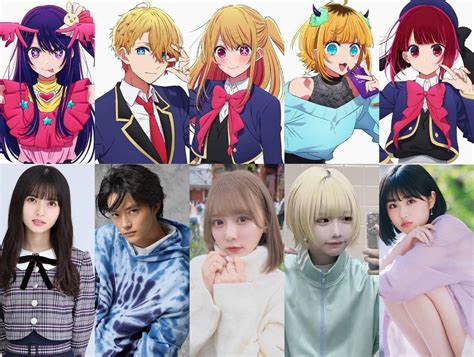 【悲報】実写版推しの子