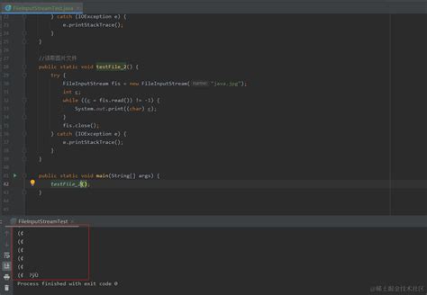 Java IO流深入解析FileInputStream类 腾讯云开发者社区 腾讯云