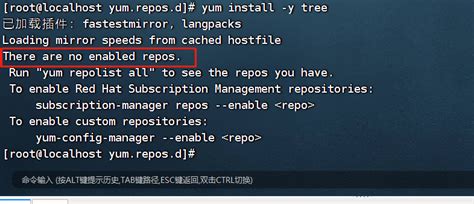 yum源配置，这一篇就够了！ 包括本地，网络，本地共享yum源 csdn博客