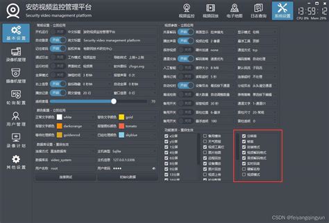 Qt C 编写视频监控系统83 自定义悬浮条信息