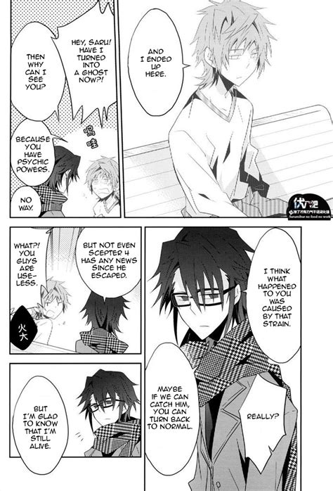 Ground Zero The Day Yata Misaki Disappeared K Project Dj Eng