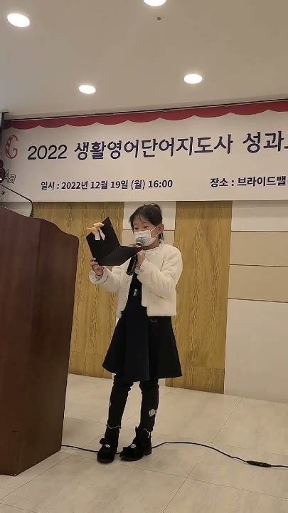 영어인사1 Youtube