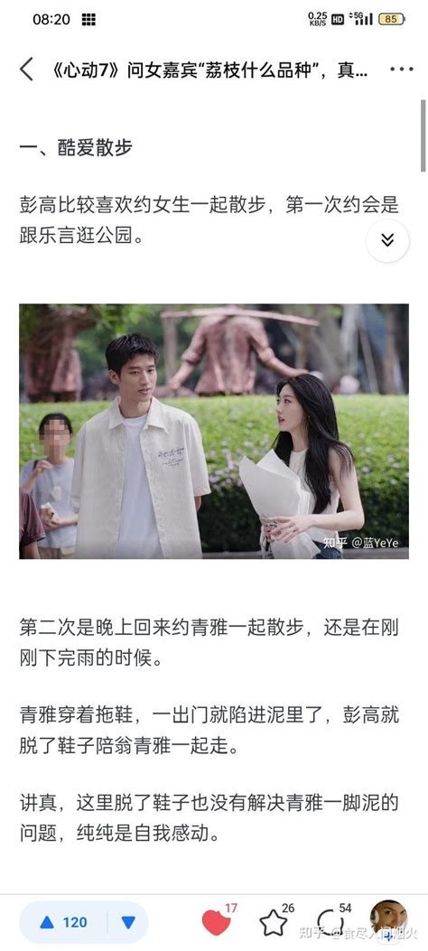 翁青雅，你没错 知乎