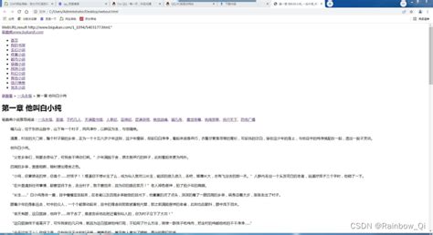 基于数据库和web的数据导入与导出web怎么导入数据库 Csdn博客