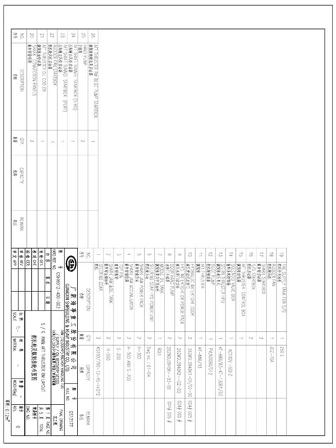 完工 Gshi6012 400 003 S G Rm And Aft Thruster Rm Layout Pdf