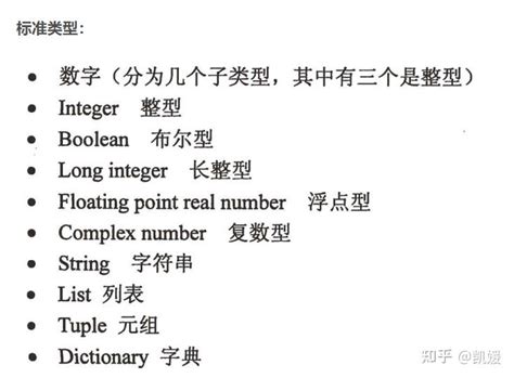 Python入门最完整的基础知识大全【纯干货，建议收藏】 知乎