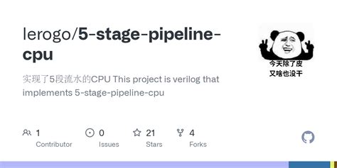 Github Lerogo5 Stage Pipeline Cpu 实现了5段流水的cpu This Project Is