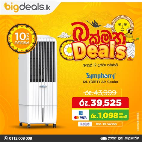 Bigdeals Lk Bigdeals Lk Added A New Photo