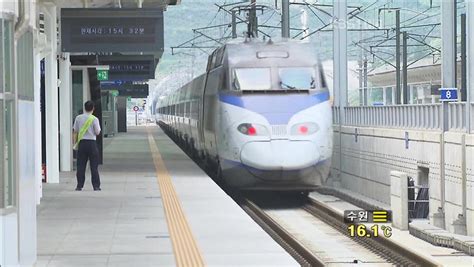 Ktx 선로전환기 고장…일부 구간 본선 폐쇄