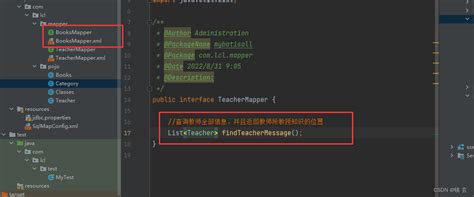 mybatis——mybatis表之间的关联关系和事务、缓存机制以及orm 事务缓存机制 csdn博客