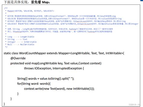 Mapreduce基础入门mapreduce程序必须包含mapper和reducer Csdn博客