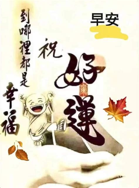 Pin De Hanson En 早安 卡通