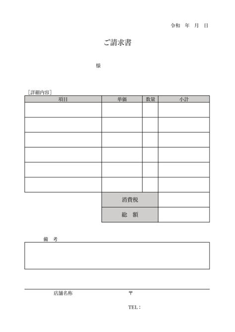 例文入りで書き方が簡単な紛失理由書のexcel・wordのテンプレートとなります。見本やサ