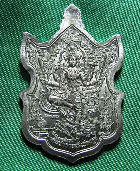 เหรียญพระนารายณ์แปลงรูป หลวงปู่กาหลง พระเครื่อง พระแท้ Webpra เว็บ พระ คอม