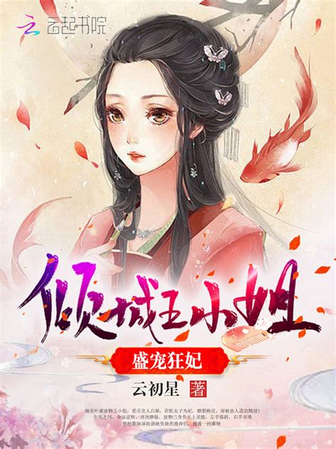 墨语笙工作室室长墨子殇